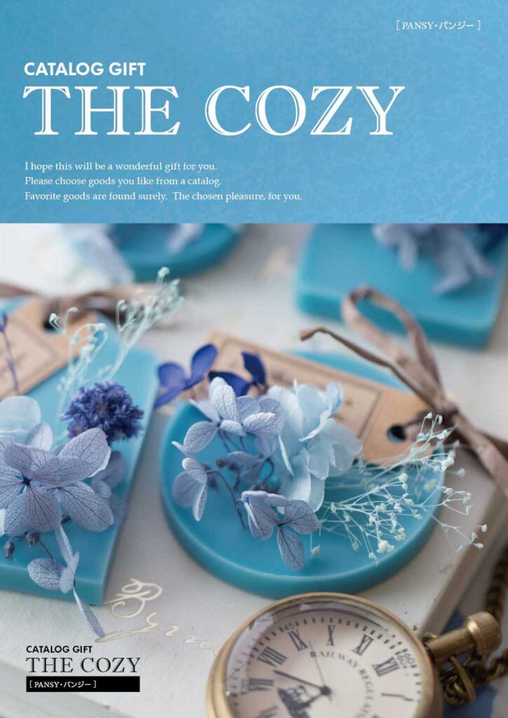 THE COZY CATALOG GIFT | 株式会社三喜