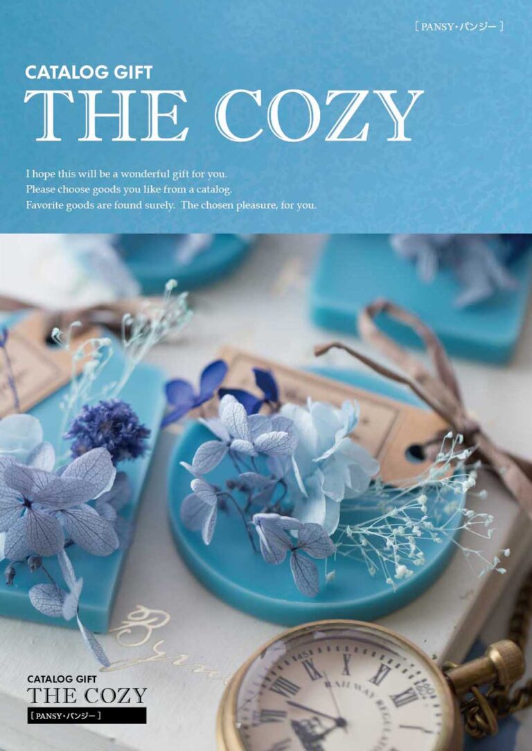 THE COZY CATALOG GIFT | 株式会社三喜
