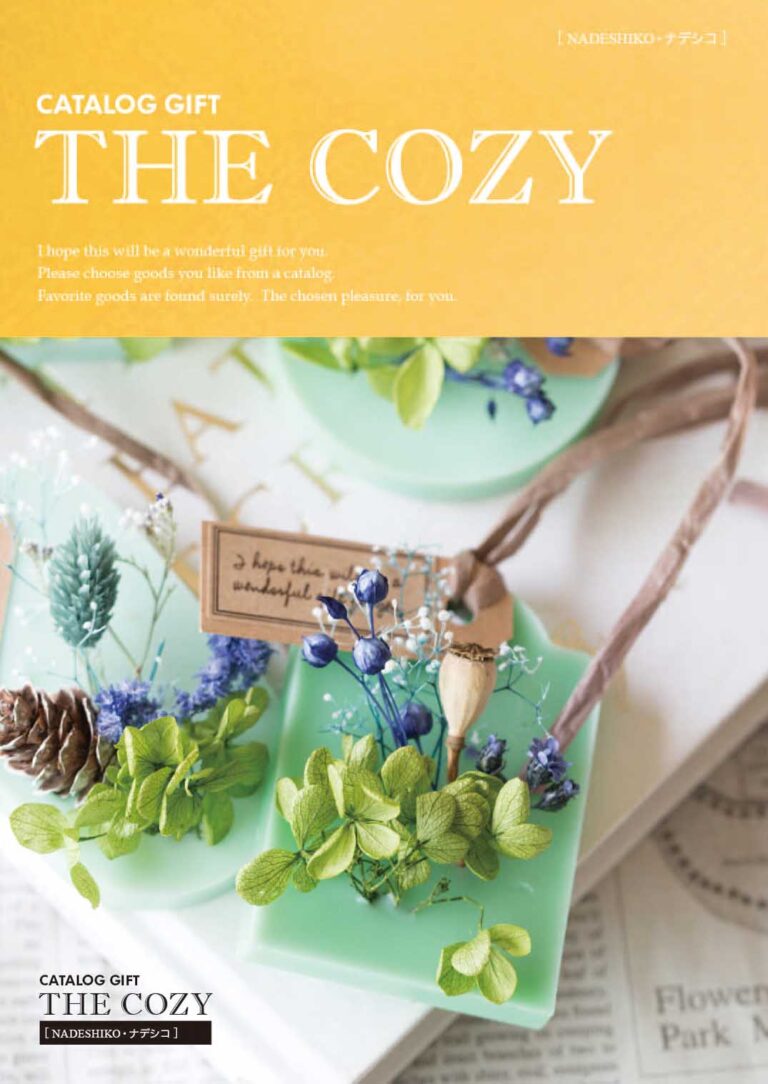 THE COZY CATALOG GIFT | 株式会社三喜