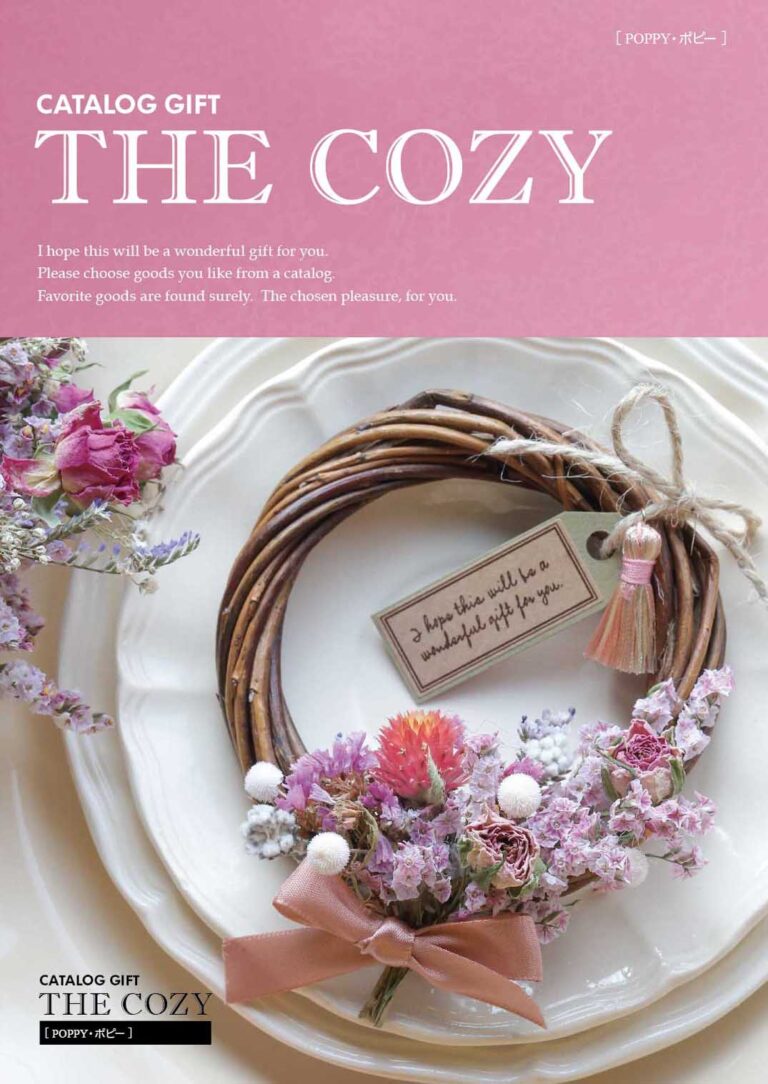 THE COZY CATALOG GIFT | 株式会社三喜
