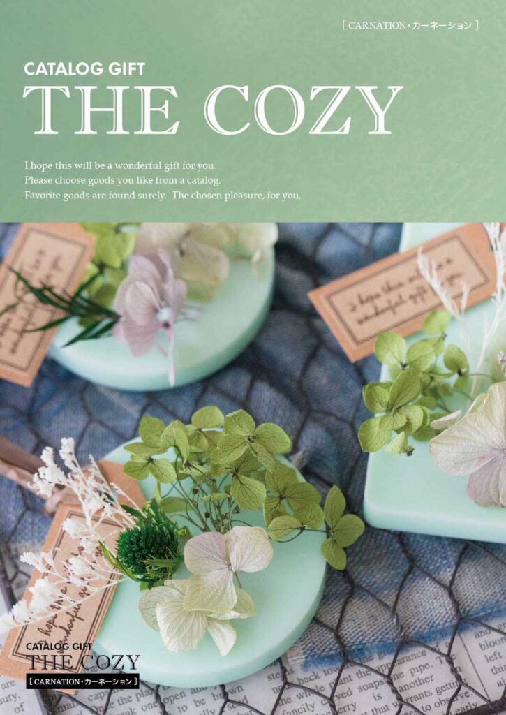 THE COZY CATALOG GIFT | 株式会社三喜