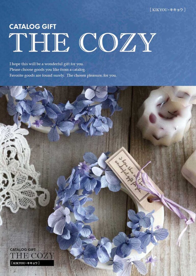 THE COZY CATALOG GIFT | 株式会社三喜