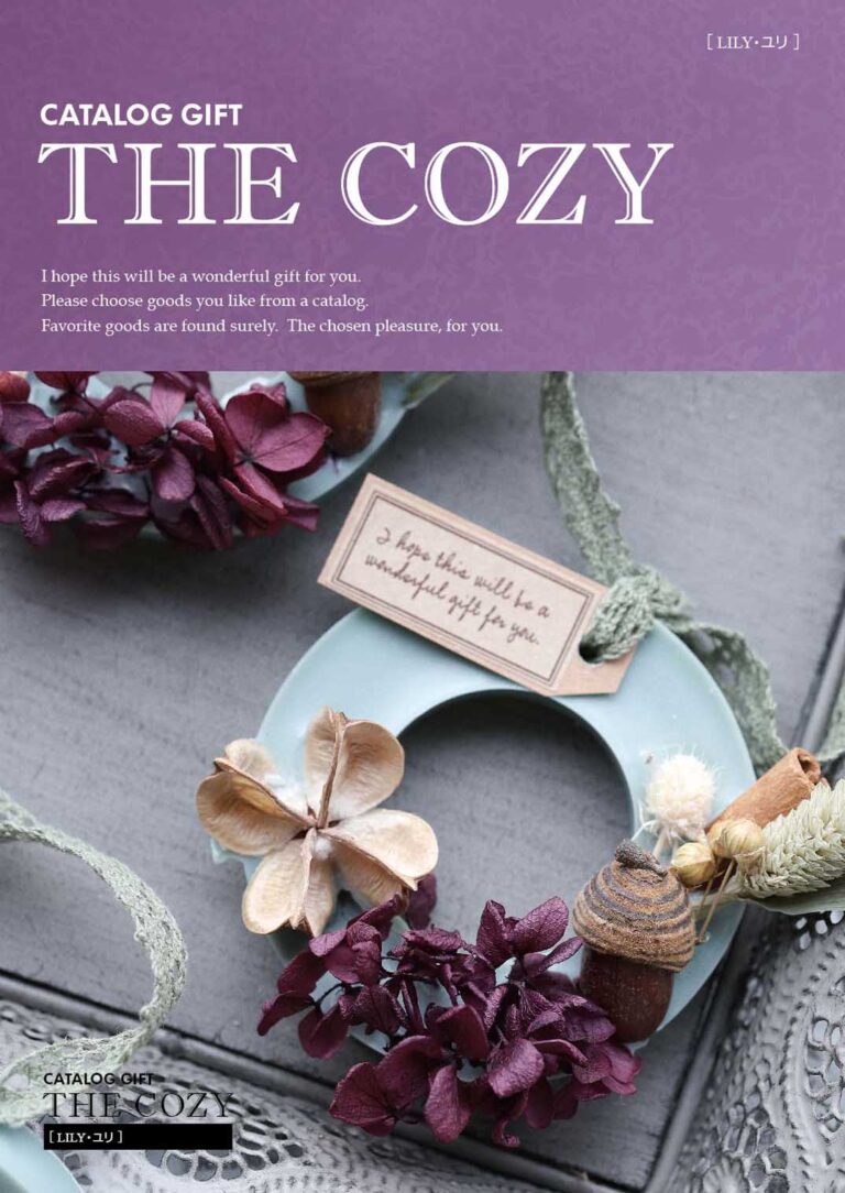 THE COZY CATALOG GIFT | 株式会社三喜