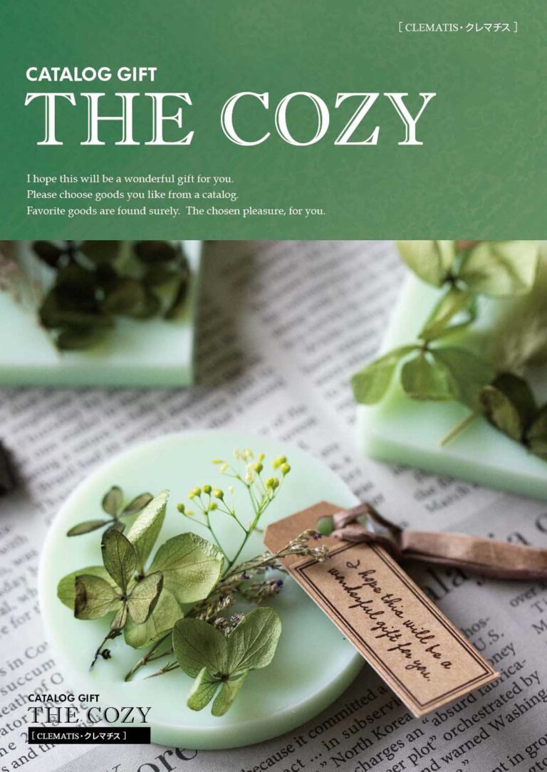 THE COZY CATALOG GIFT | 株式会社三喜