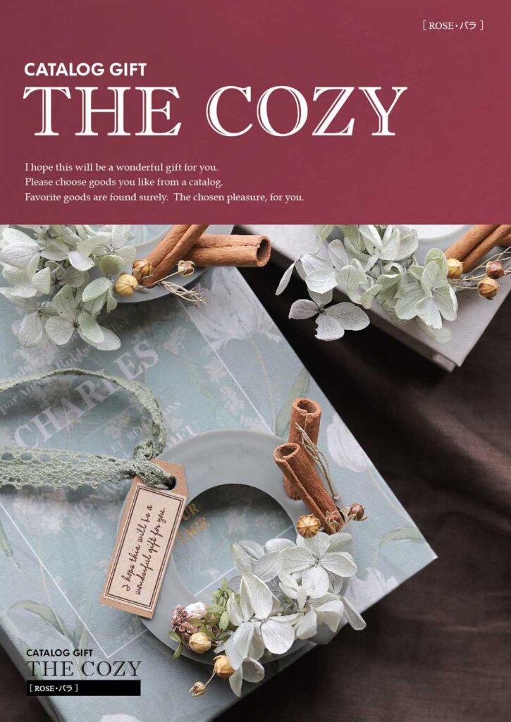 THE COZY CATALOG GIFT | 株式会社三喜