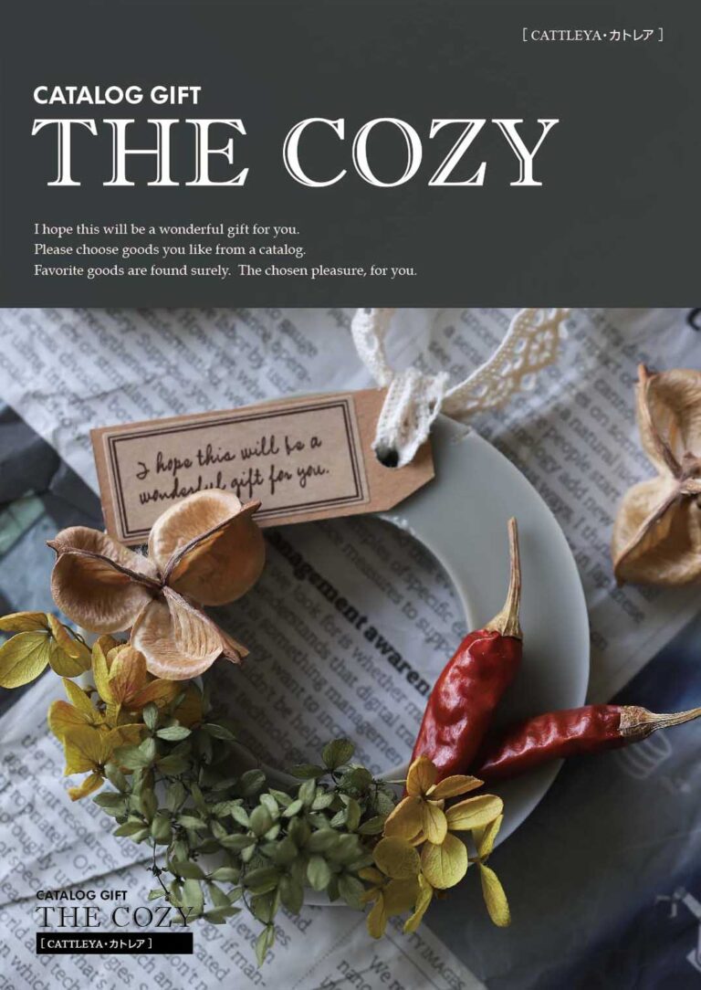 THE COZY CATALOG GIFT | 株式会社三喜